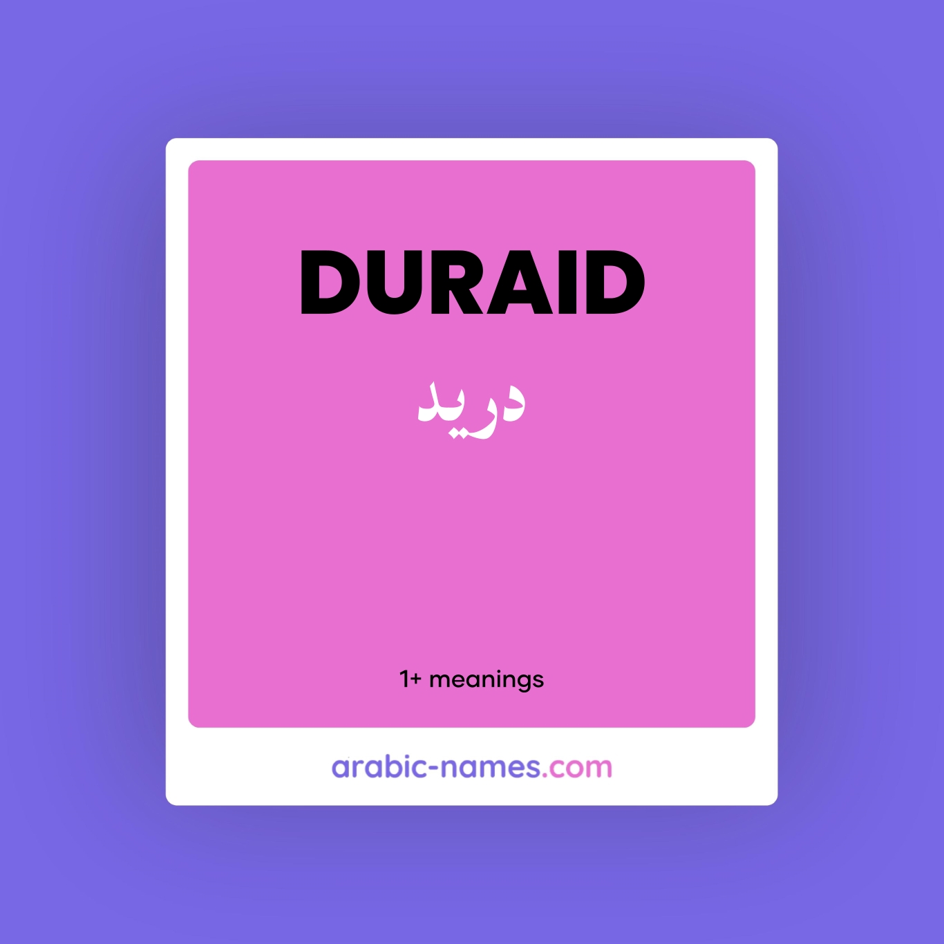DURAID (دريد) Meaning in Arabic & English - Arabic Names