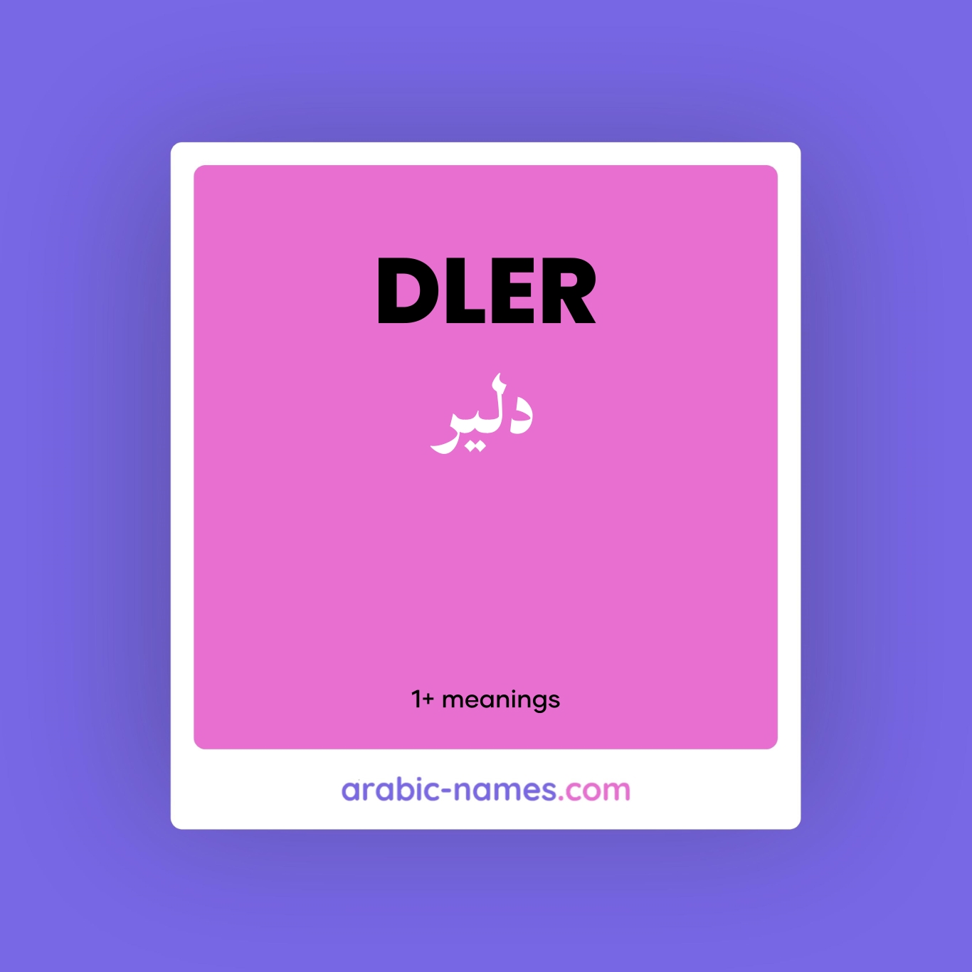 DLER (دلير) Meaning in Arabic & English - Arabic Names