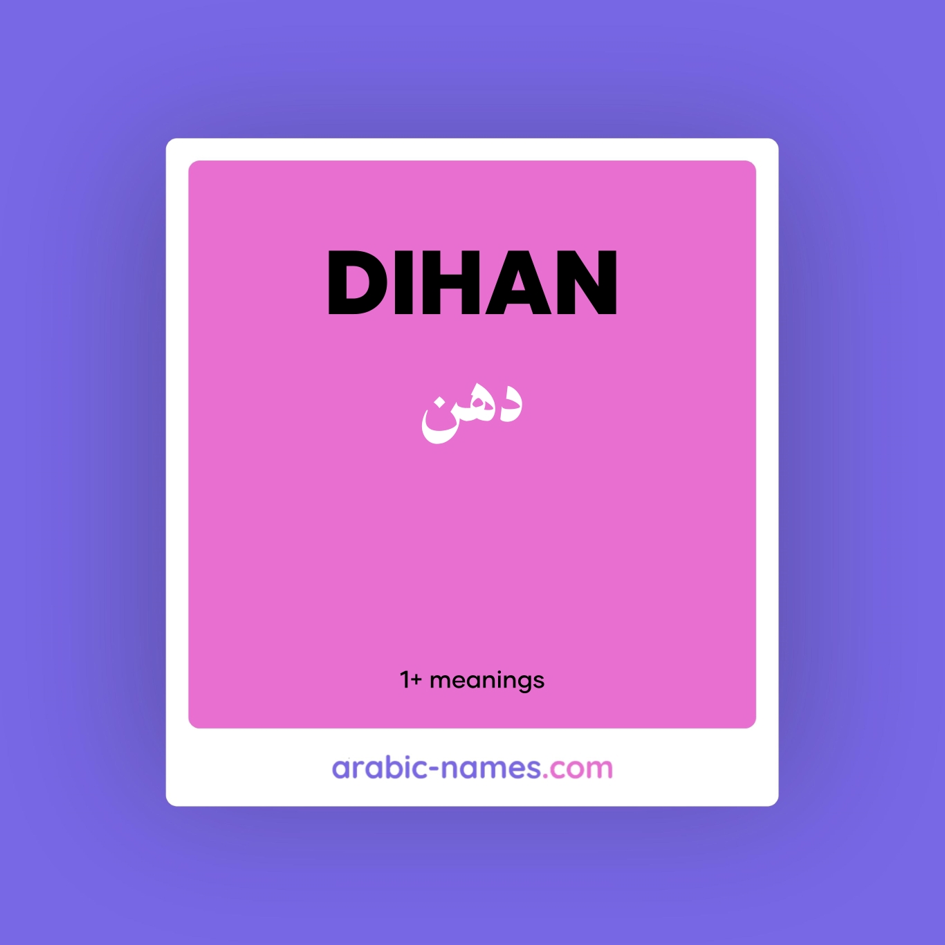 DIHAN (دهن) Meaning in Arabic & English - Arabic Names