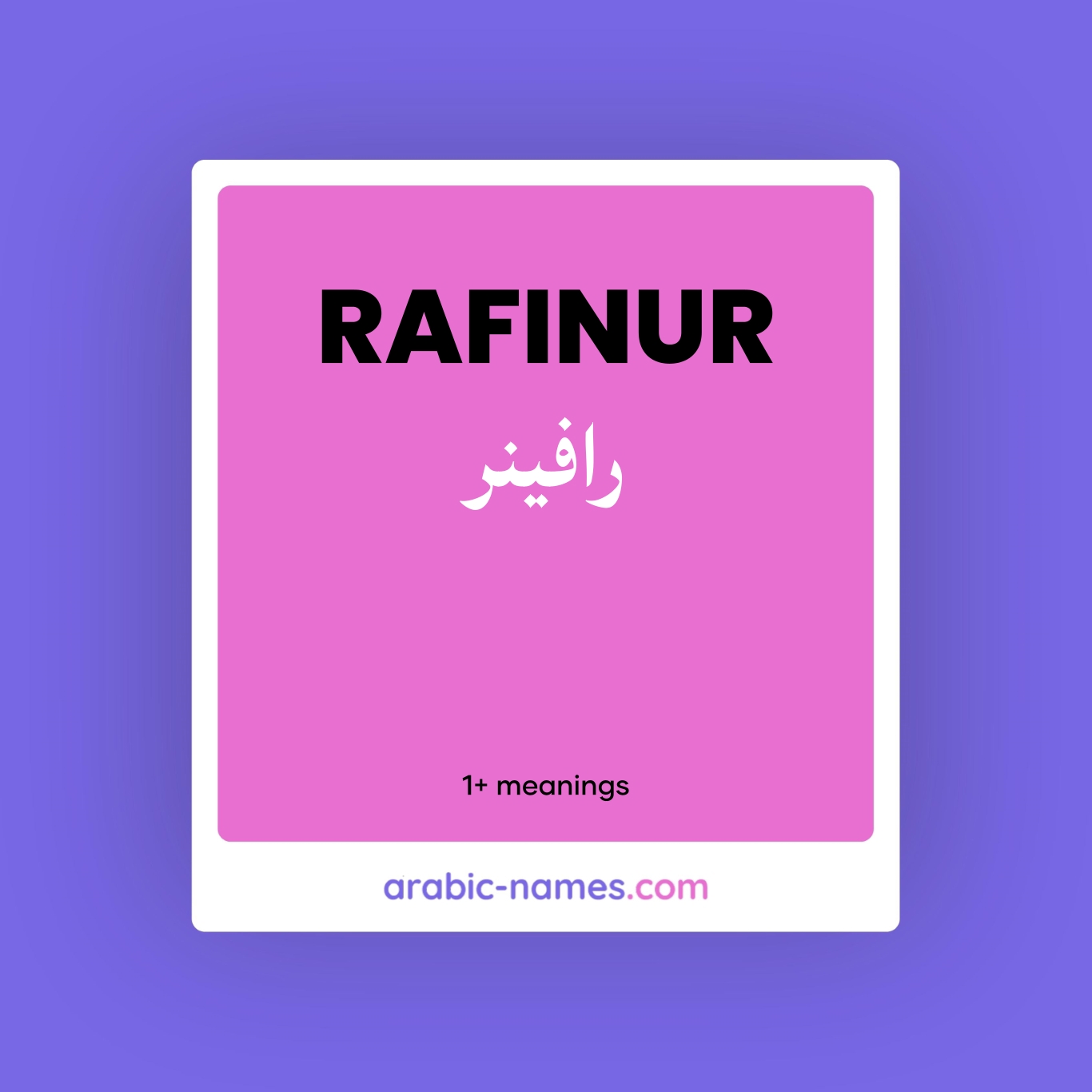 RAFINUR (رافينر) Meaning in Arabic & English - Arabic Names
