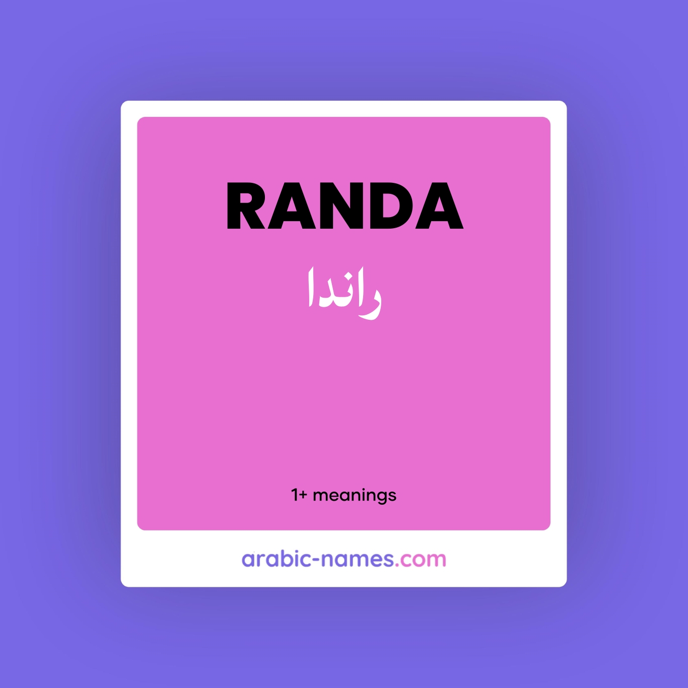 RANDA (راندا) Meaning in Arabic & English - Arabic Names