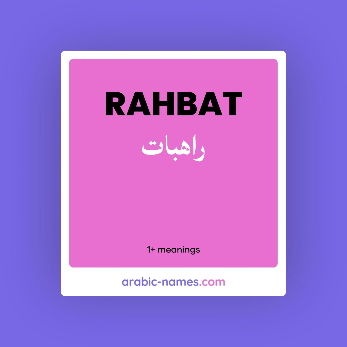 RAHBAT (راهبات) Meaning in Arabic & English - Arabic Names