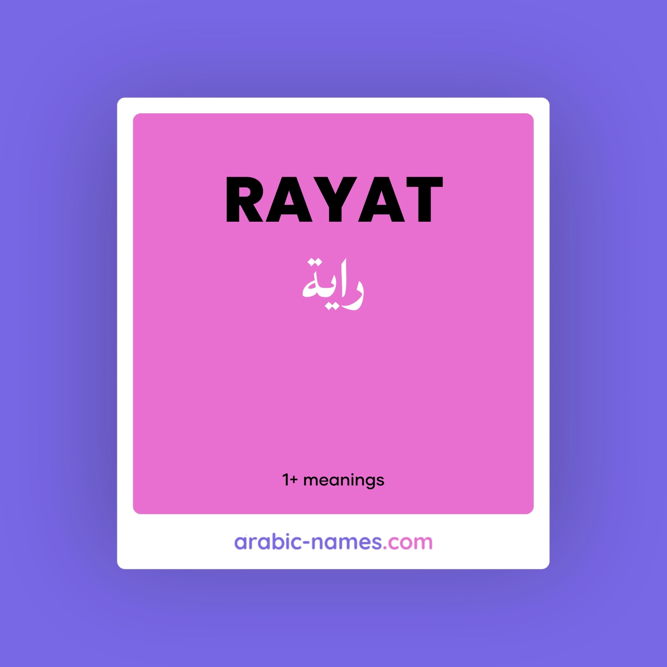 RAYAT (راية) Meaning in Arabic & English - Arabic Names