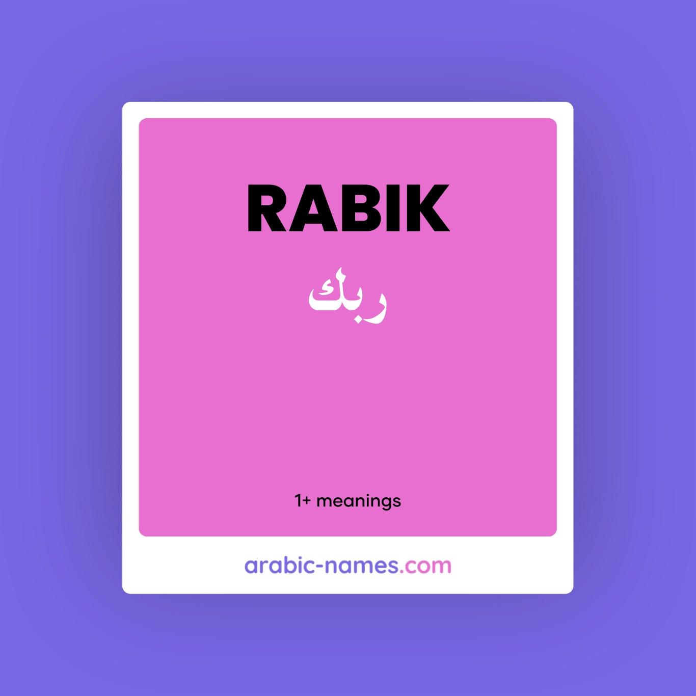 RABIK (ربك) Meaning in Arabic & English - Arabic Names