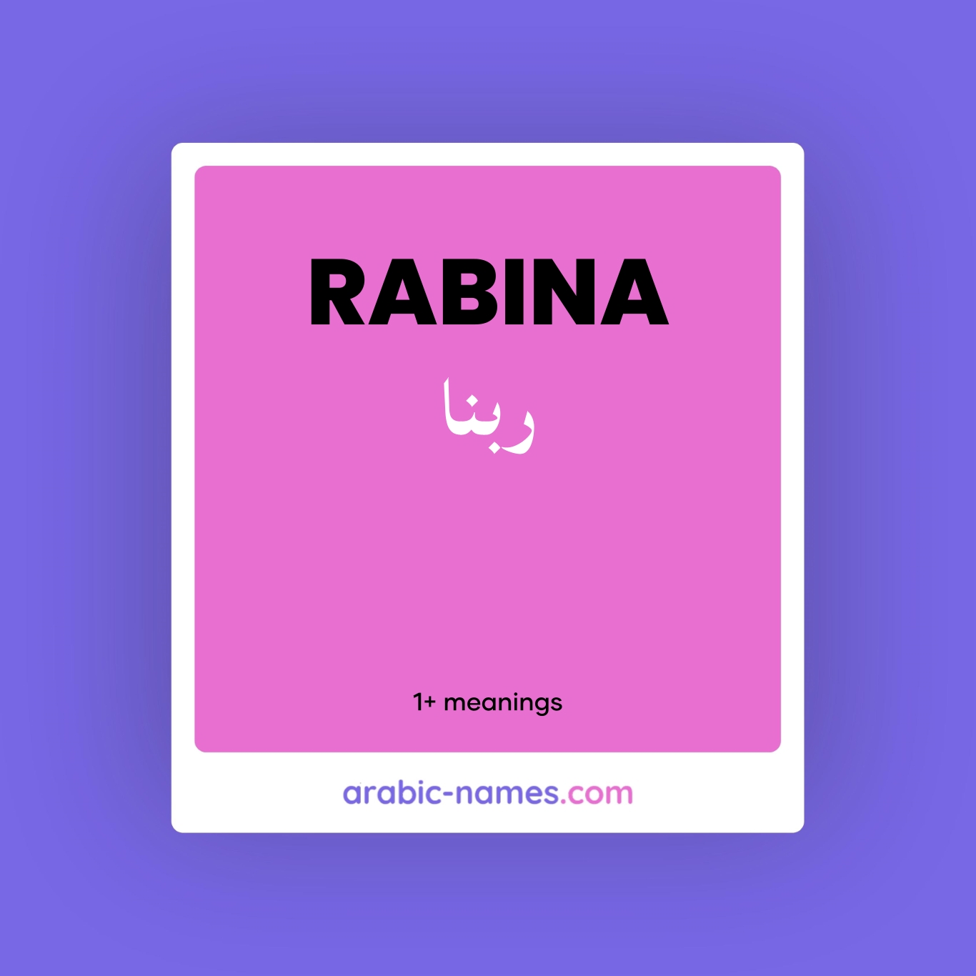 RABINA (ربنا) Meaning in Arabic & English - Arabic Names