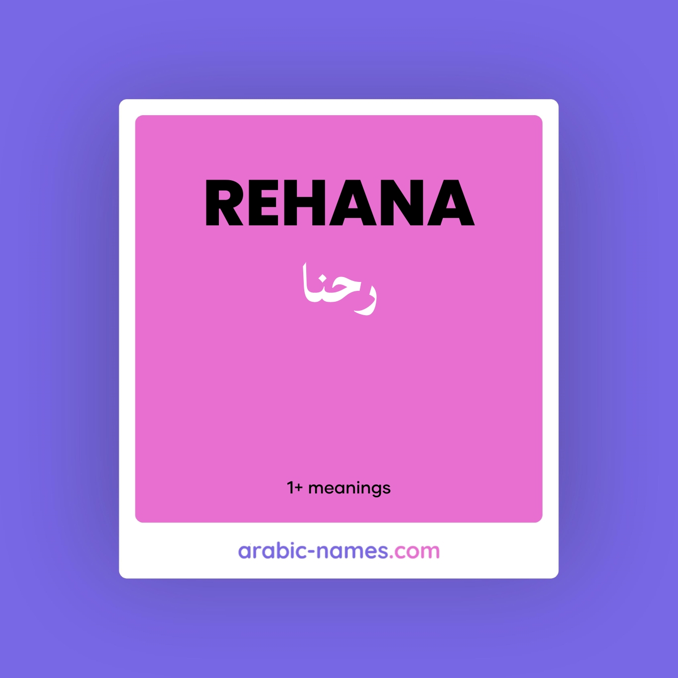 REHANA (رحنا) Meaning in Arabic & English - Arabic Names