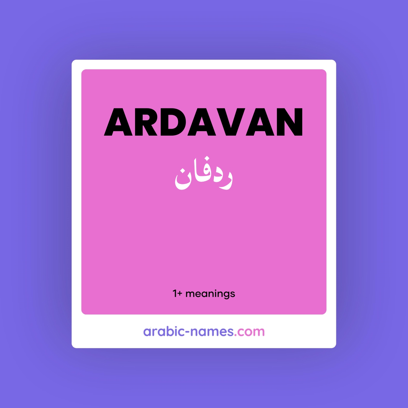 ARDAVAN (ردفان) Meaning in Arabic & English - Arabic Names