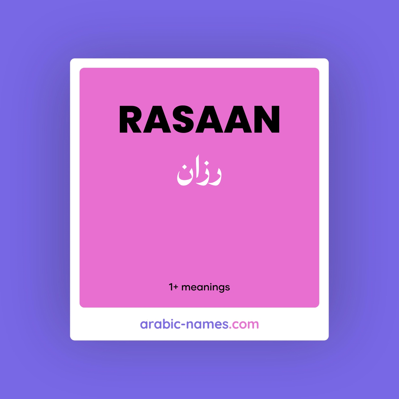 RASAAN (رزان) Meaning in Arabic & English - Arabic Names