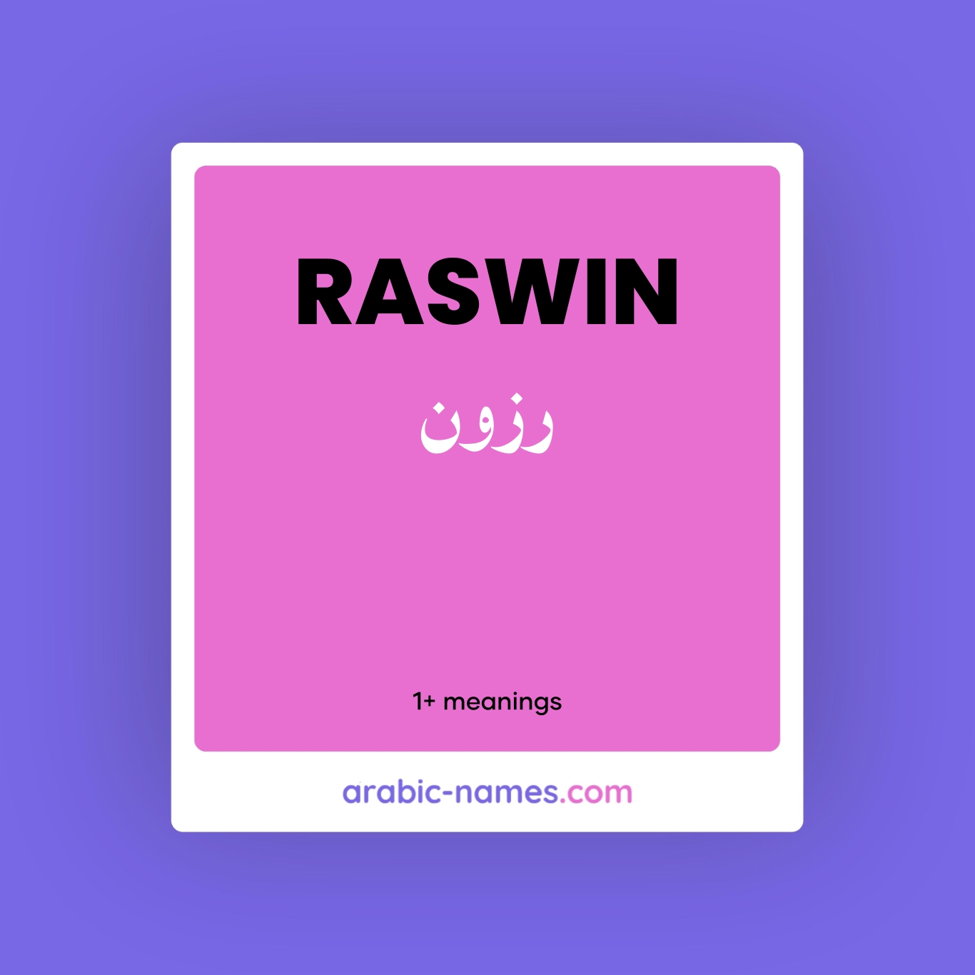 RASWIN (رزون) Meaning in Arabic & English - Arabic Names