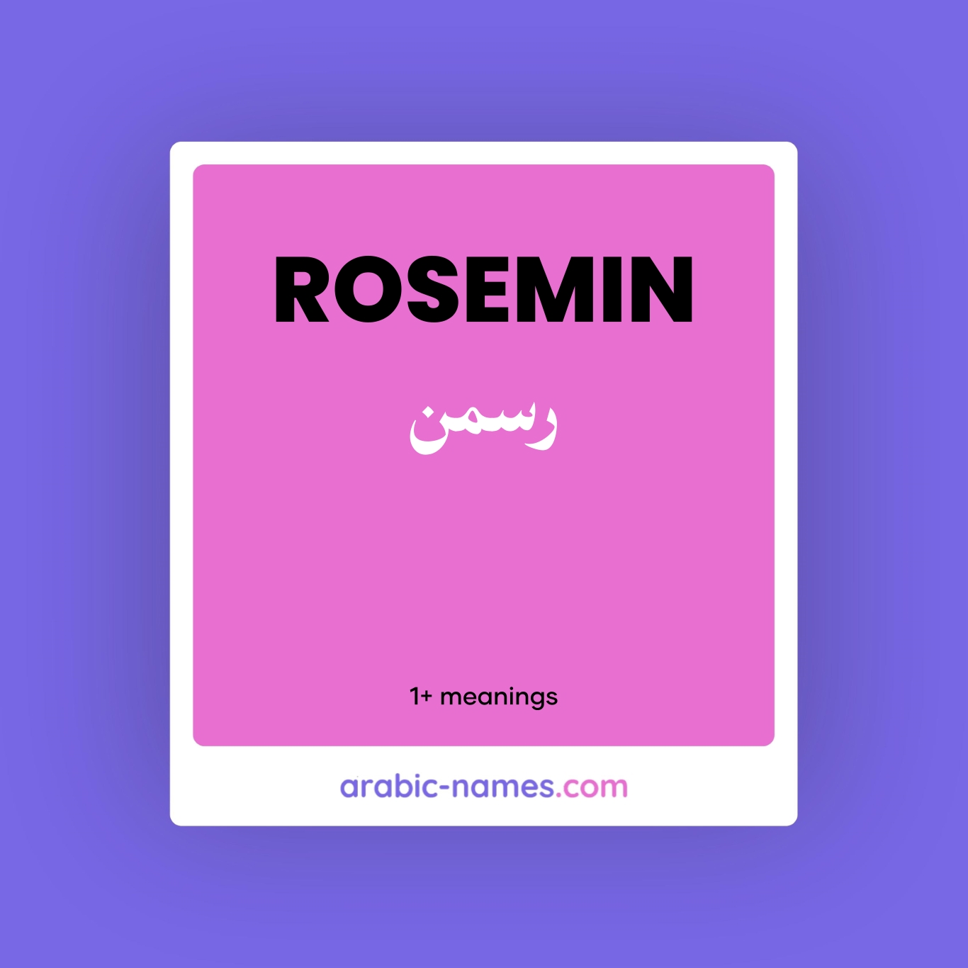 ROSEMIN (رسمن) Meaning in Arabic & English - Arabic Names