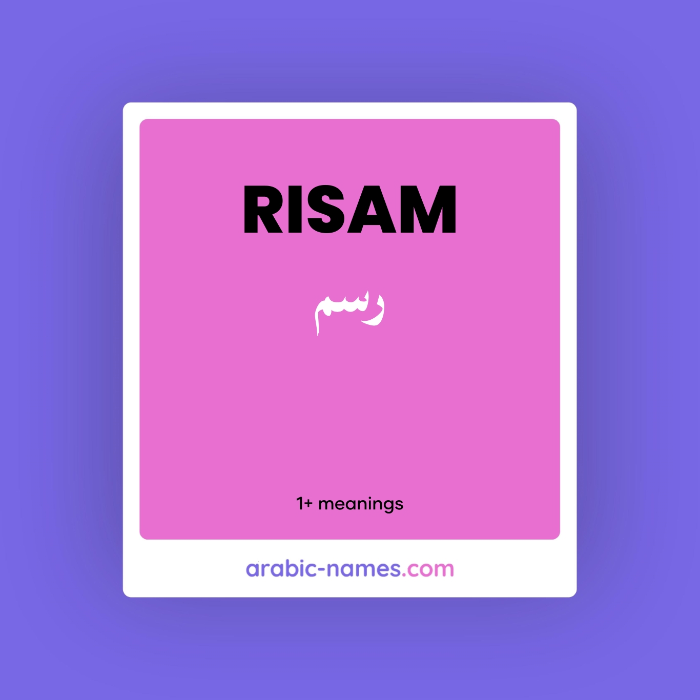 RISAM (رسم) Meaning in Arabic & English - Arabic Names