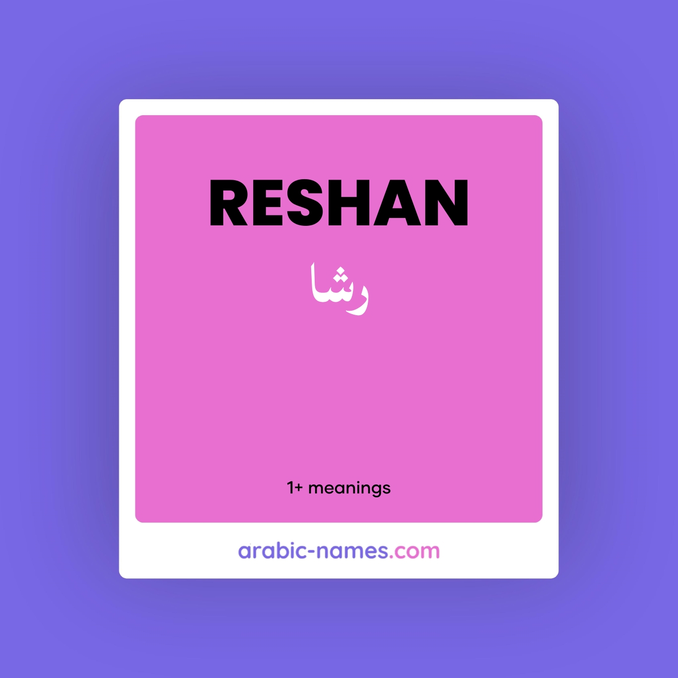 RESHAN (رشا) Meaning in Arabic & English - Arabic Names
