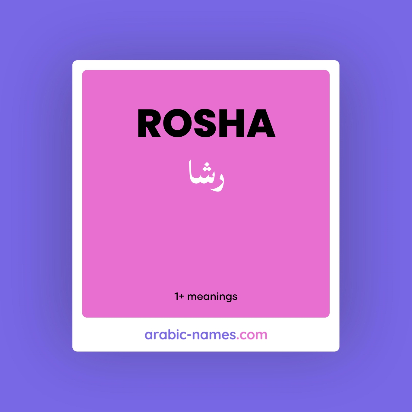 ROSHA (رشا) Meaning in Arabic & English - Arabic Names