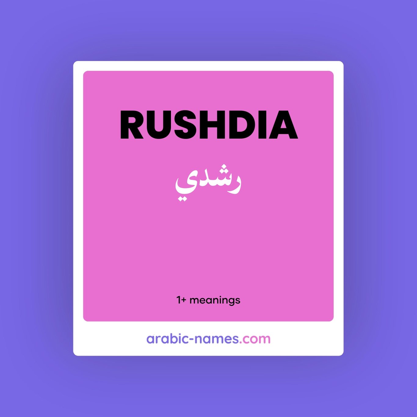 RUSHDIA (رشدي) Meaning in Arabic & English - Arabic Names