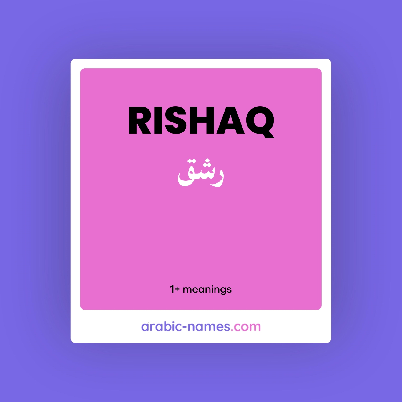RISHAQ (رشق) Meaning in Arabic & English - Arabic Names