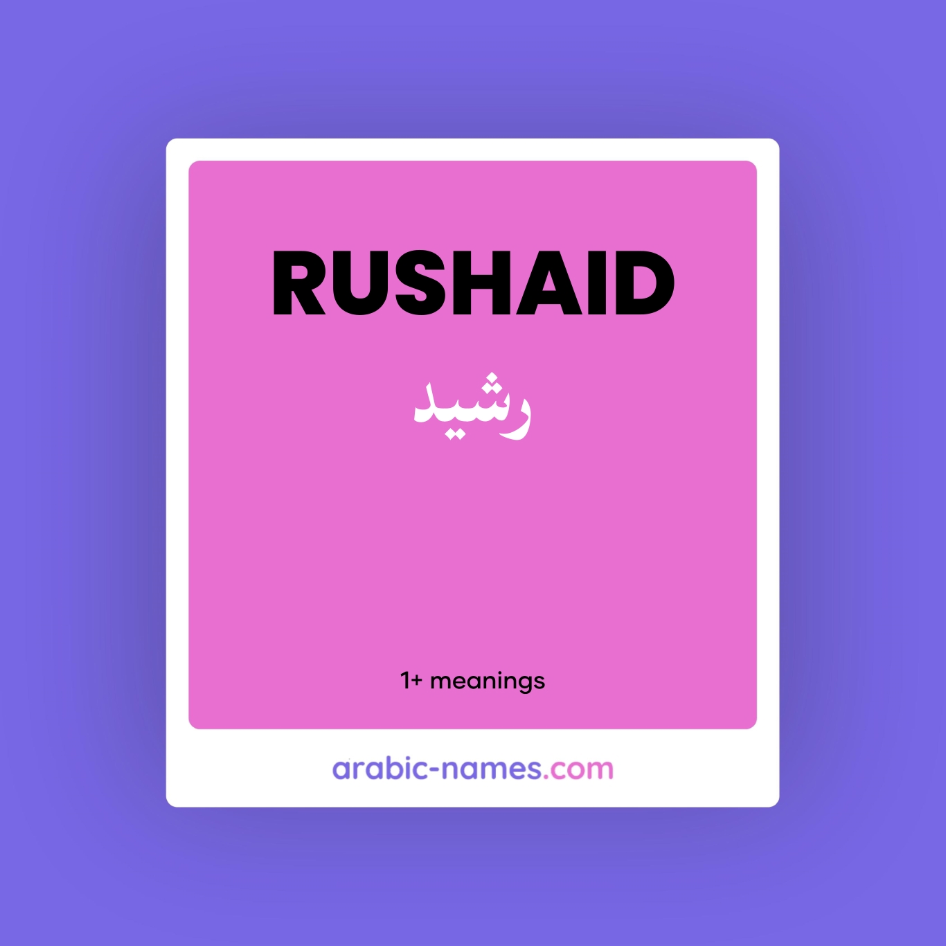 RUSHAID (رشيد) Meaning in Arabic & English - Arabic Names