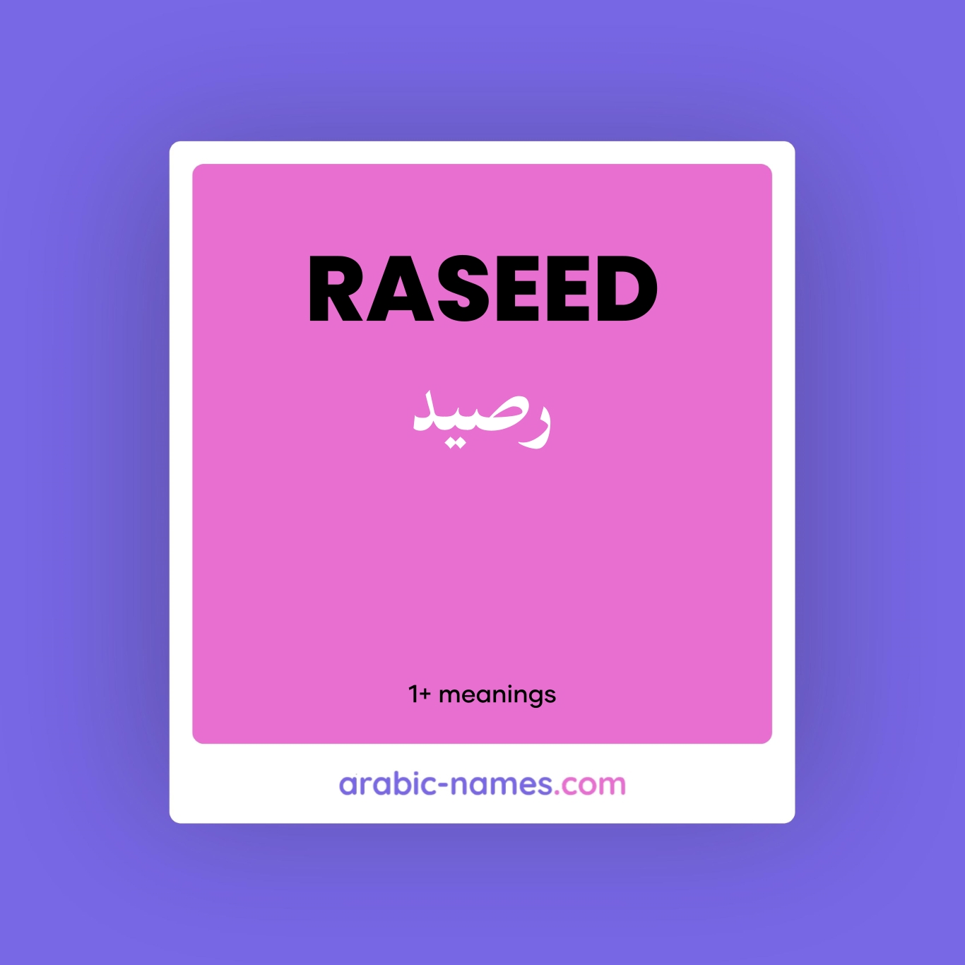 RASEED (رصيد) Meaning in Arabic & English - Arabic Names