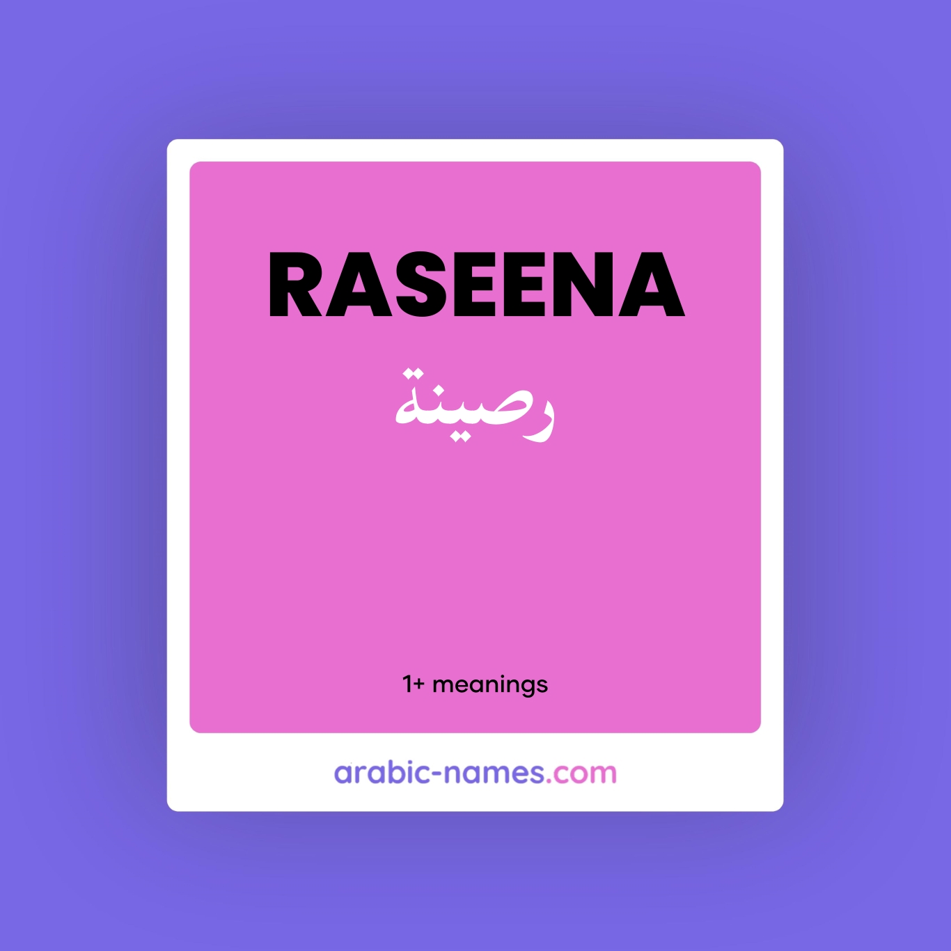 RASEENA (رصينة) Meaning in Arabic & English - Arabic Names