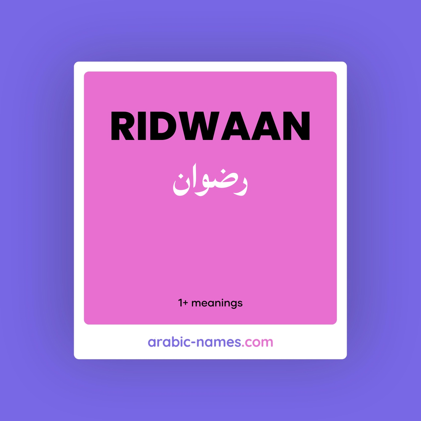RIDWAAN (رضوان) Meaning in Arabic & English - Arabic Names