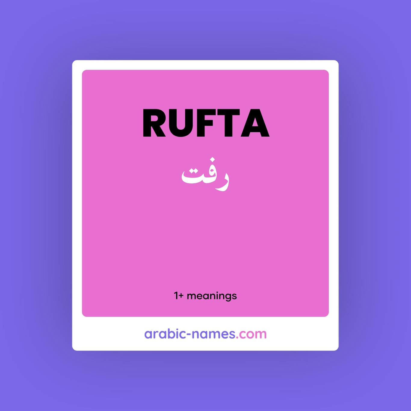 RUFTA (رفت) Meaning in Arabic & English - Arabic Names
