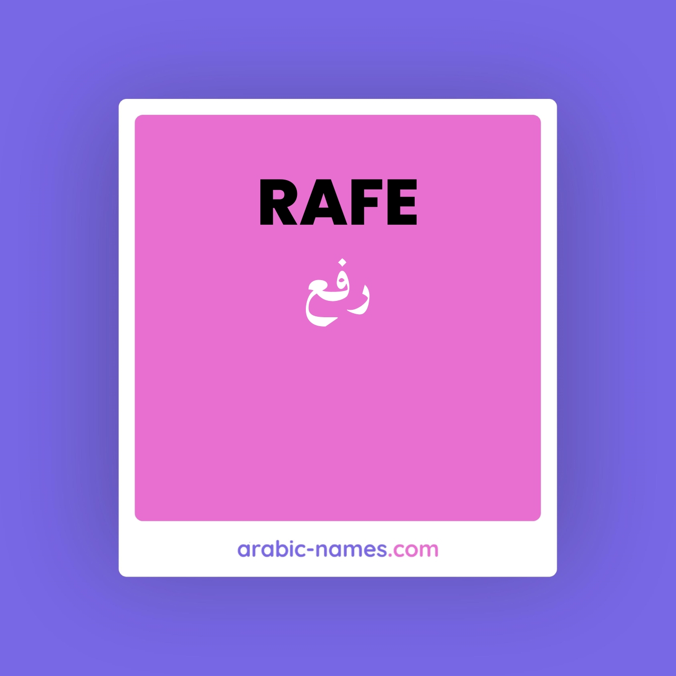 RAFE (رفع) Meaning in Arabic & English - Arabic Names