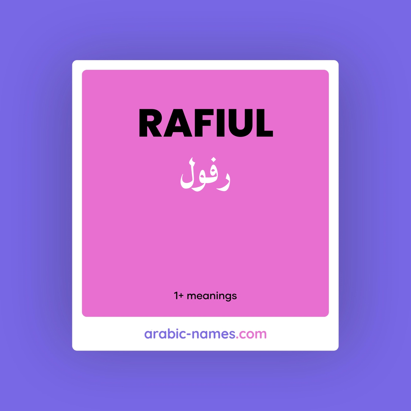 RAFIUL (رفول) Meaning in Arabic & English - Arabic Names