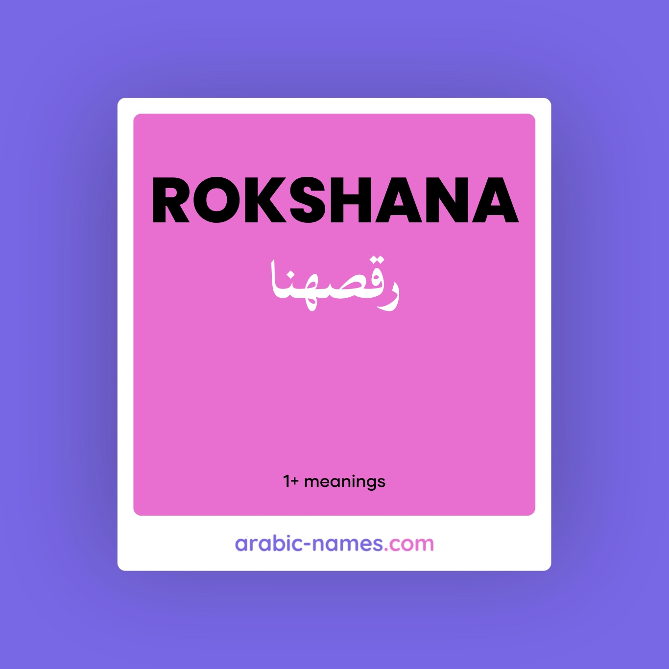 ROKSHANA (رقصهنا) Meaning in Arabic & English - Arabic Names