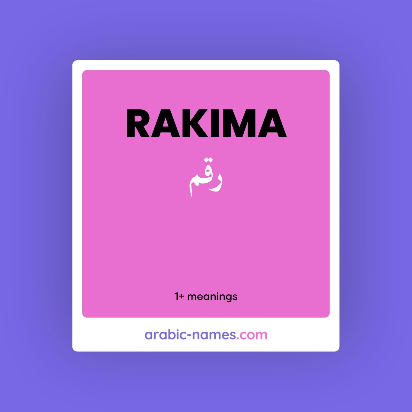 RAKIMA (رقم) Meaning in Arabic & English - Arabic Names
