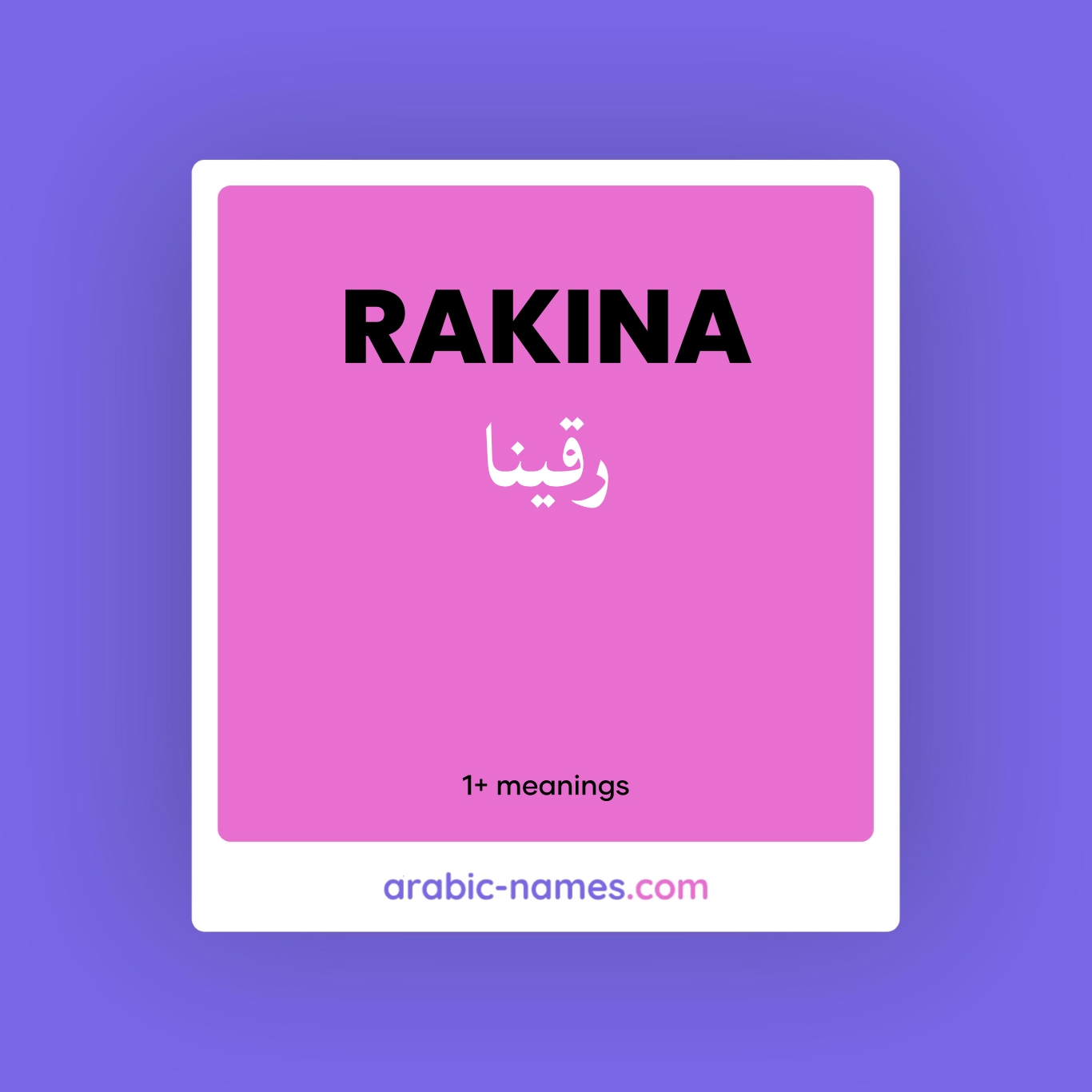 RAKINA (رقينا) Meaning in Arabic & English - Arabic Names