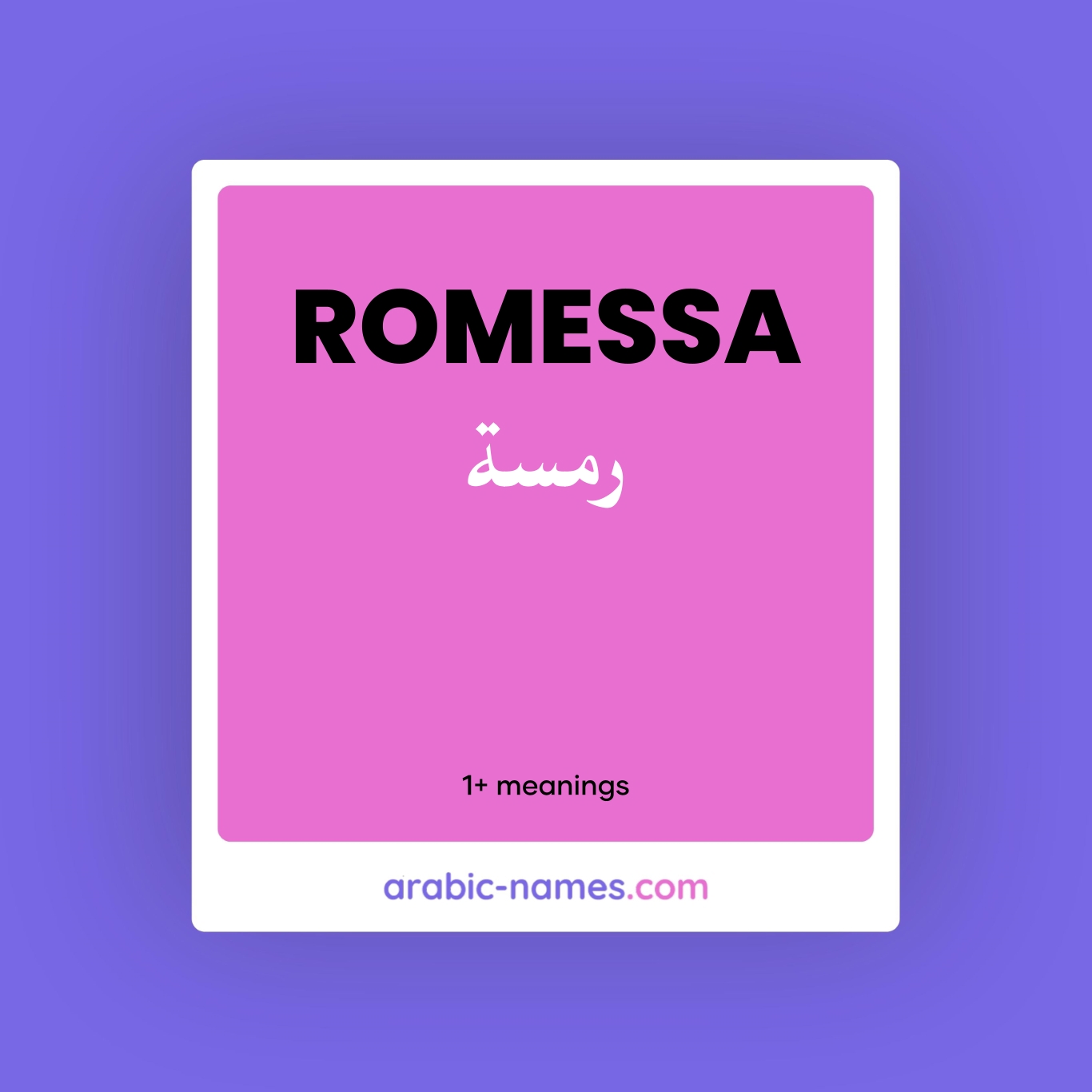 ROMESSA (رمسة) Meaning in Arabic & English - Arabic Names