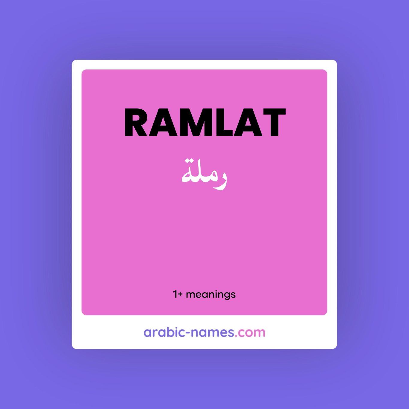 RAMLAT (رملة) Meaning in Arabic & English - Arabic Names