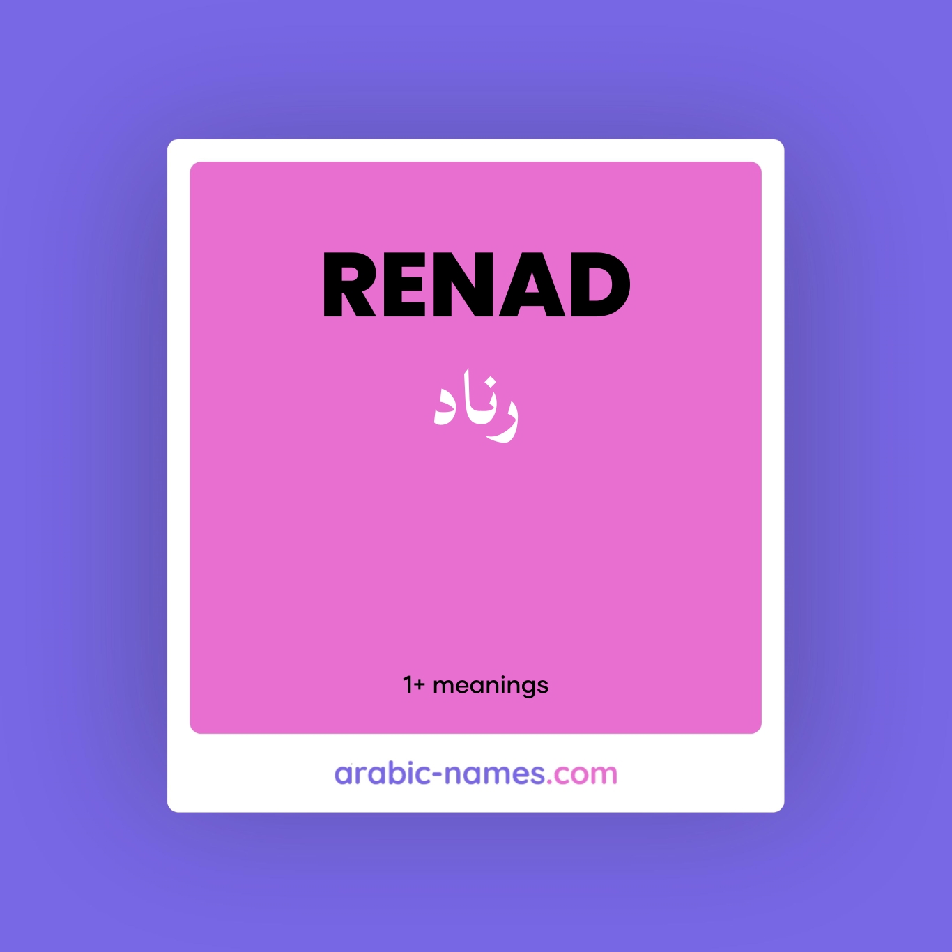 RENAD (رناد) Meaning in Arabic & English - Arabic Names