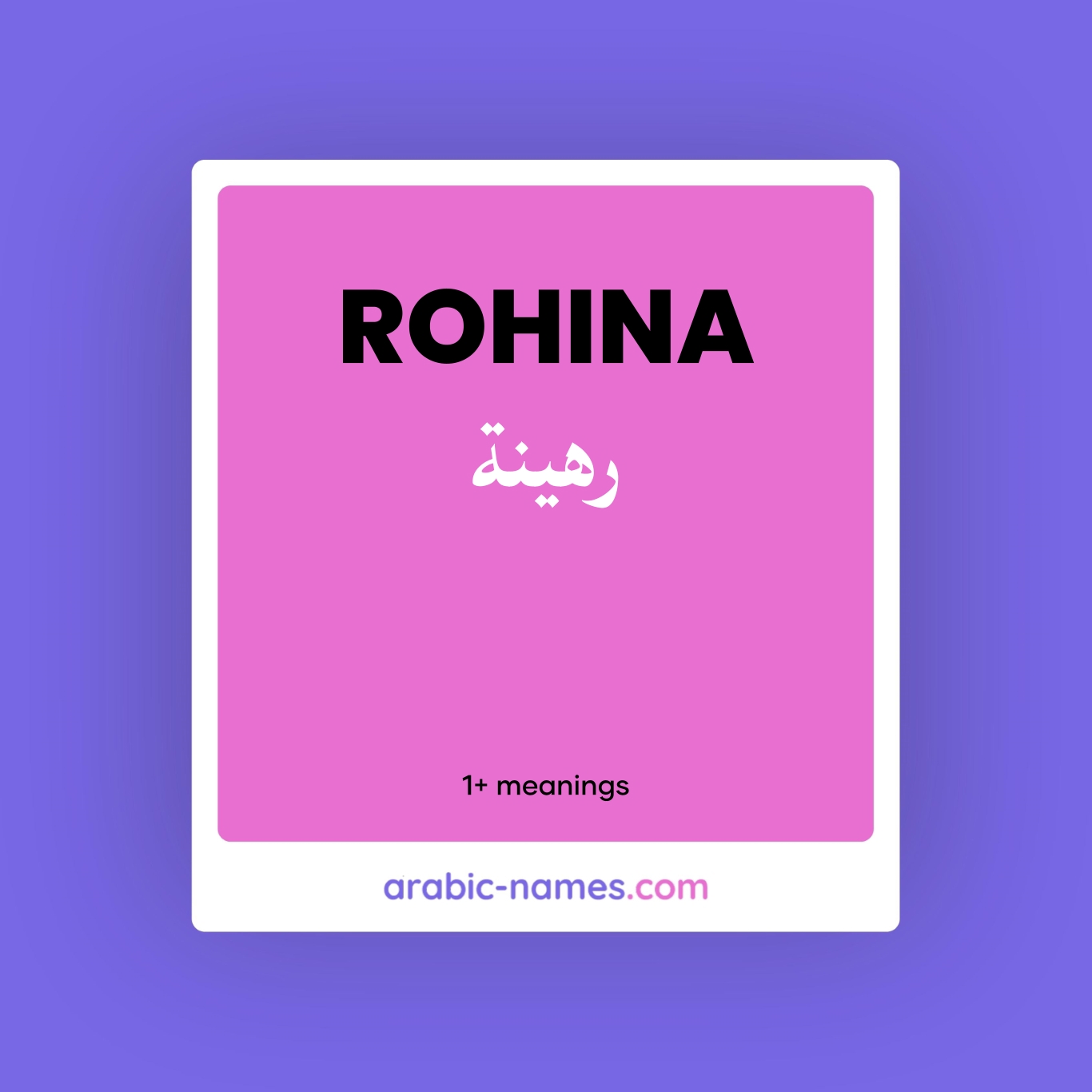 ROHINA (رهينة) Meaning in Arabic & English - Arabic Names