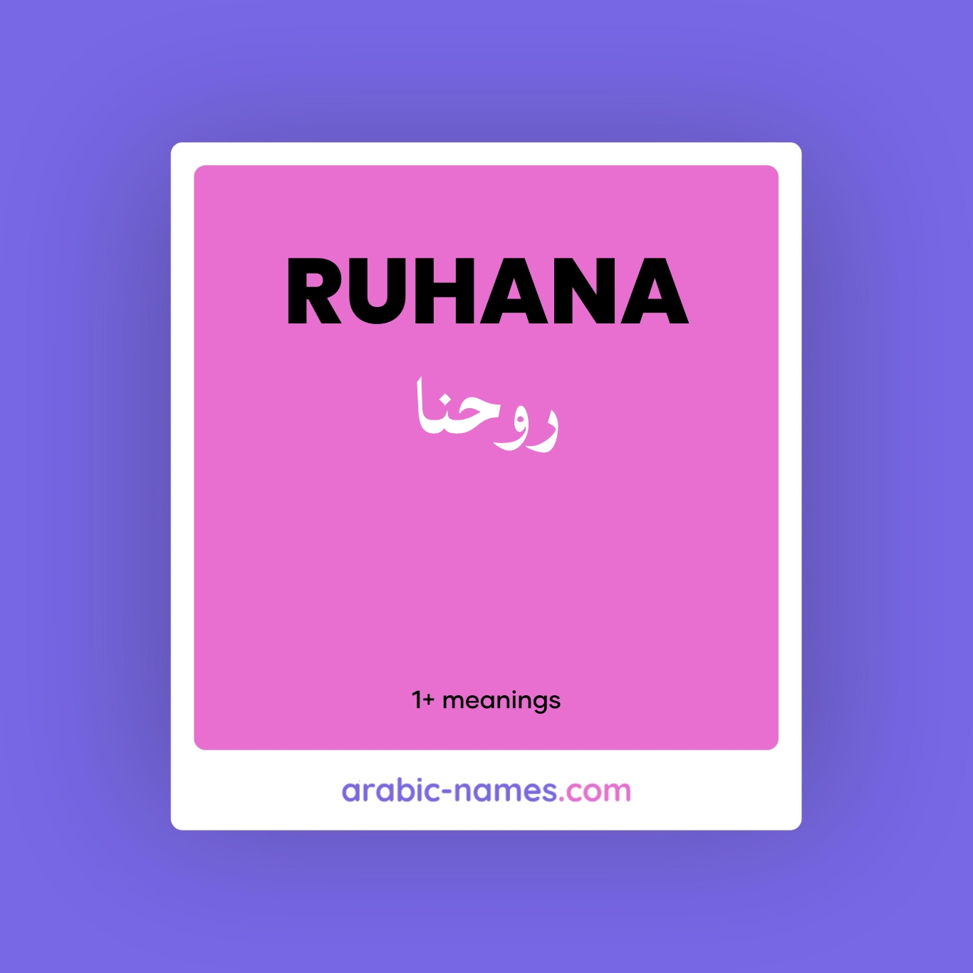 RUHANA (روحنا) Meaning in Arabic & English - Arabic Names