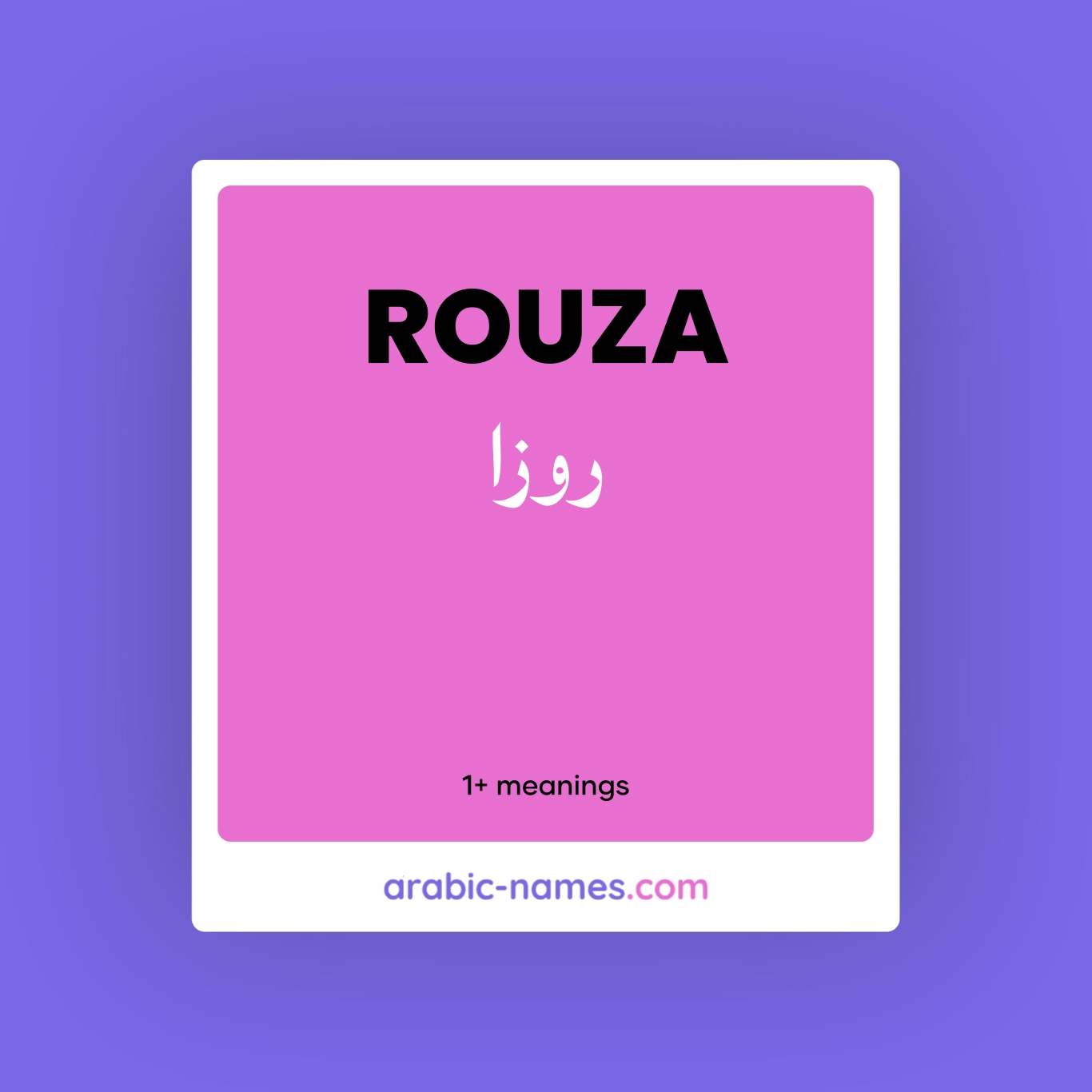 ROUZA (روزا) Meaning in Arabic & English - Arabic Names