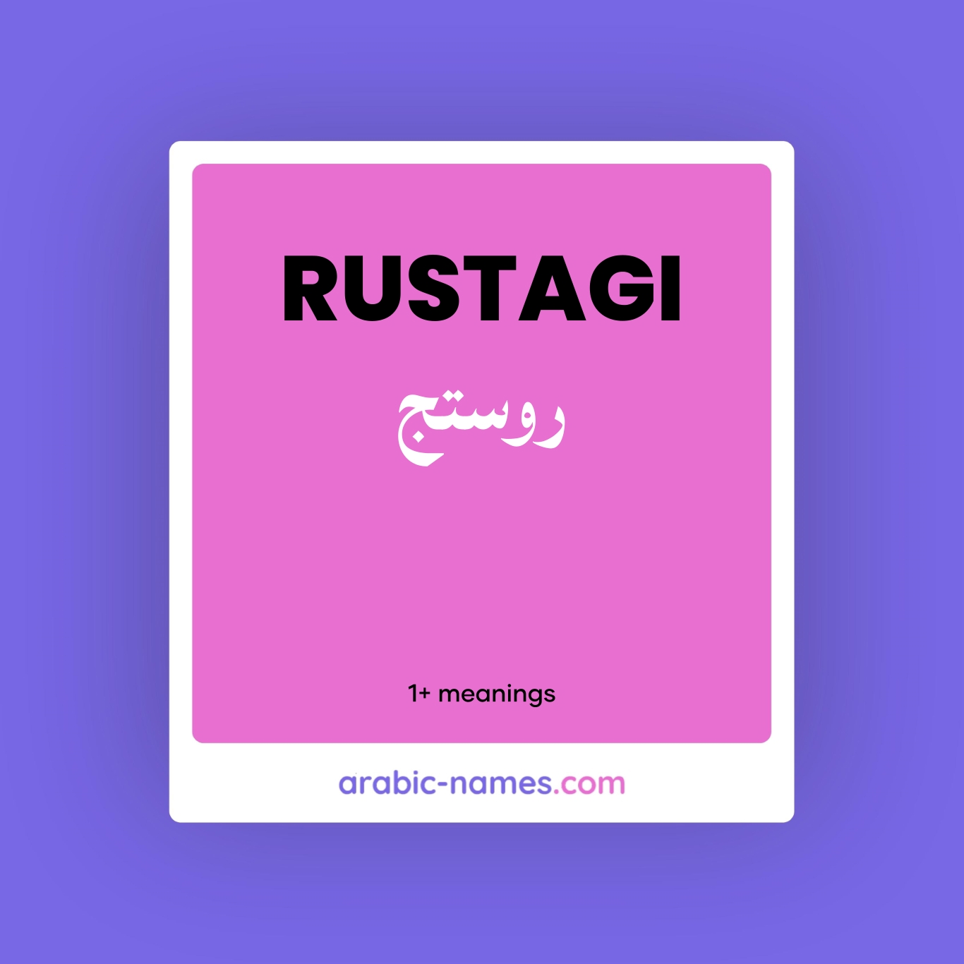 RUSTAGI (روستج) Meaning in Arabic & English - Arabic Names