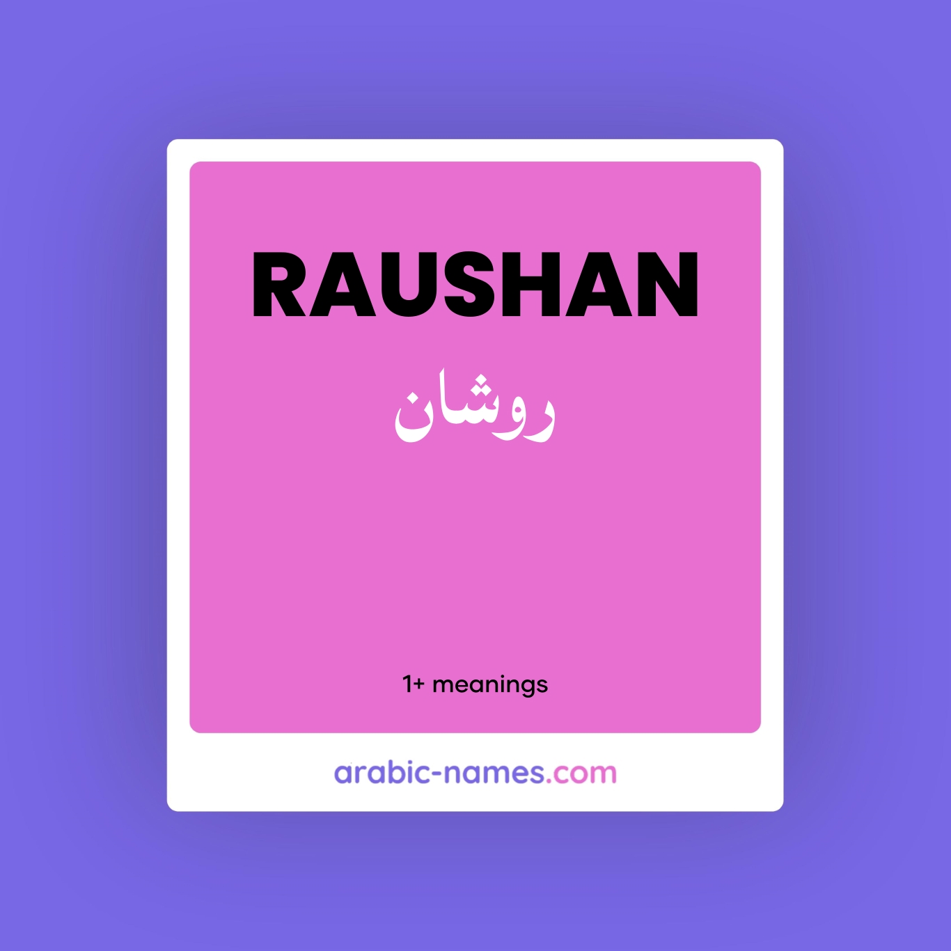 RAUSHAN (روشان) Meaning in Arabic & English - Arabic Names