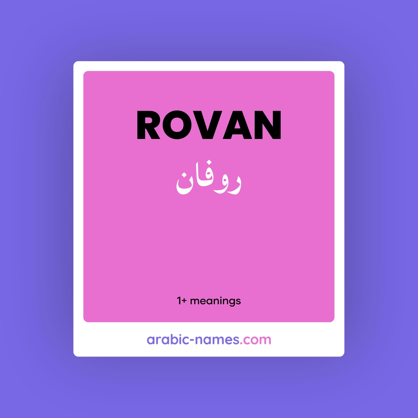 ROVAN (روفان) Meaning in Arabic & English - Arabic Names