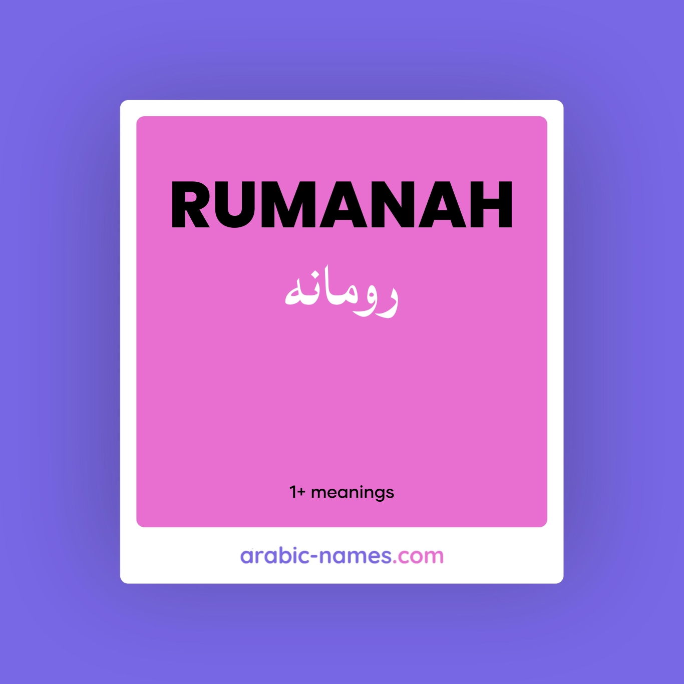 RUMANAH (رومانه) Meaning in Arabic & English - Arabic Names