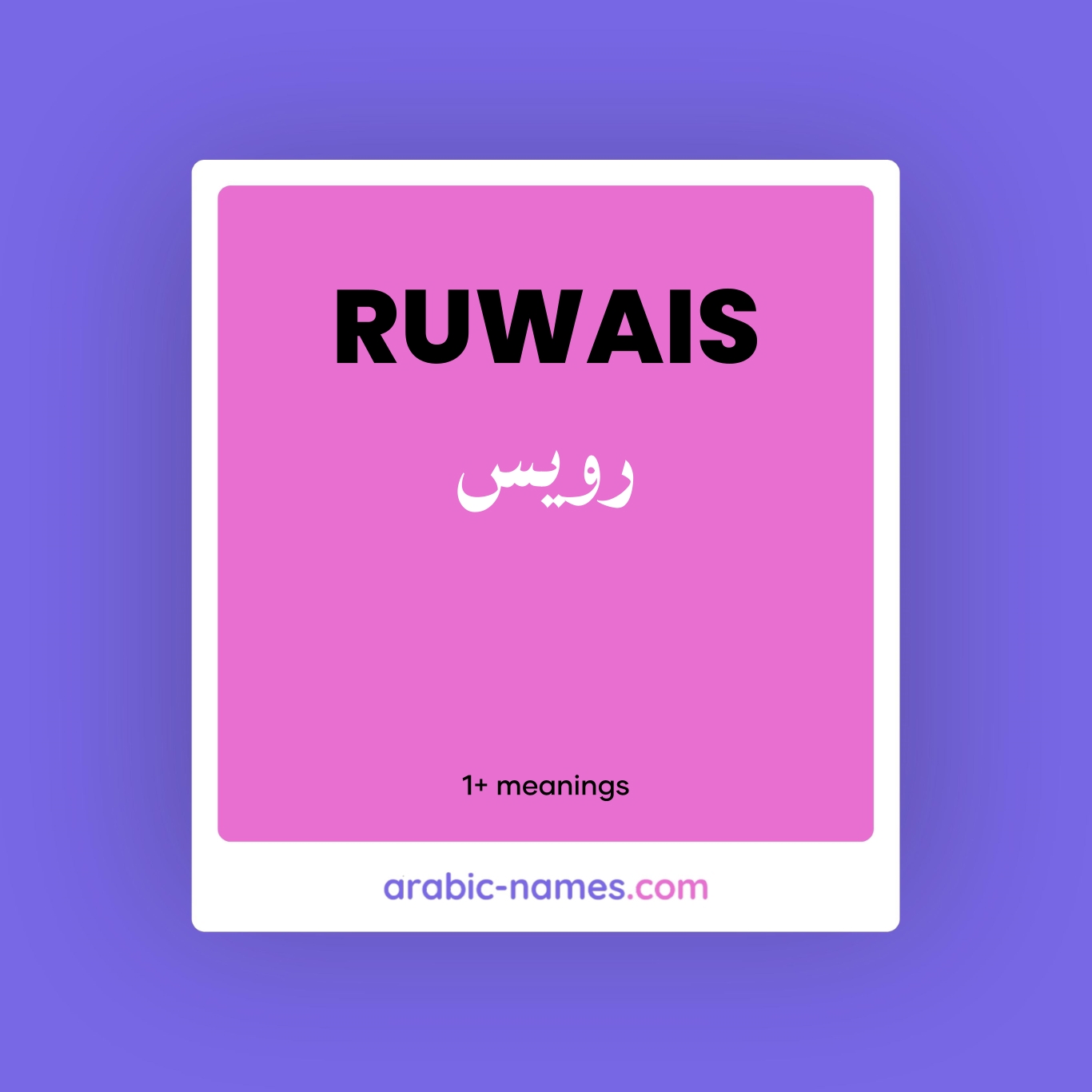 RUWAIS (رويس) Meaning in Arabic & English - Arabic Names