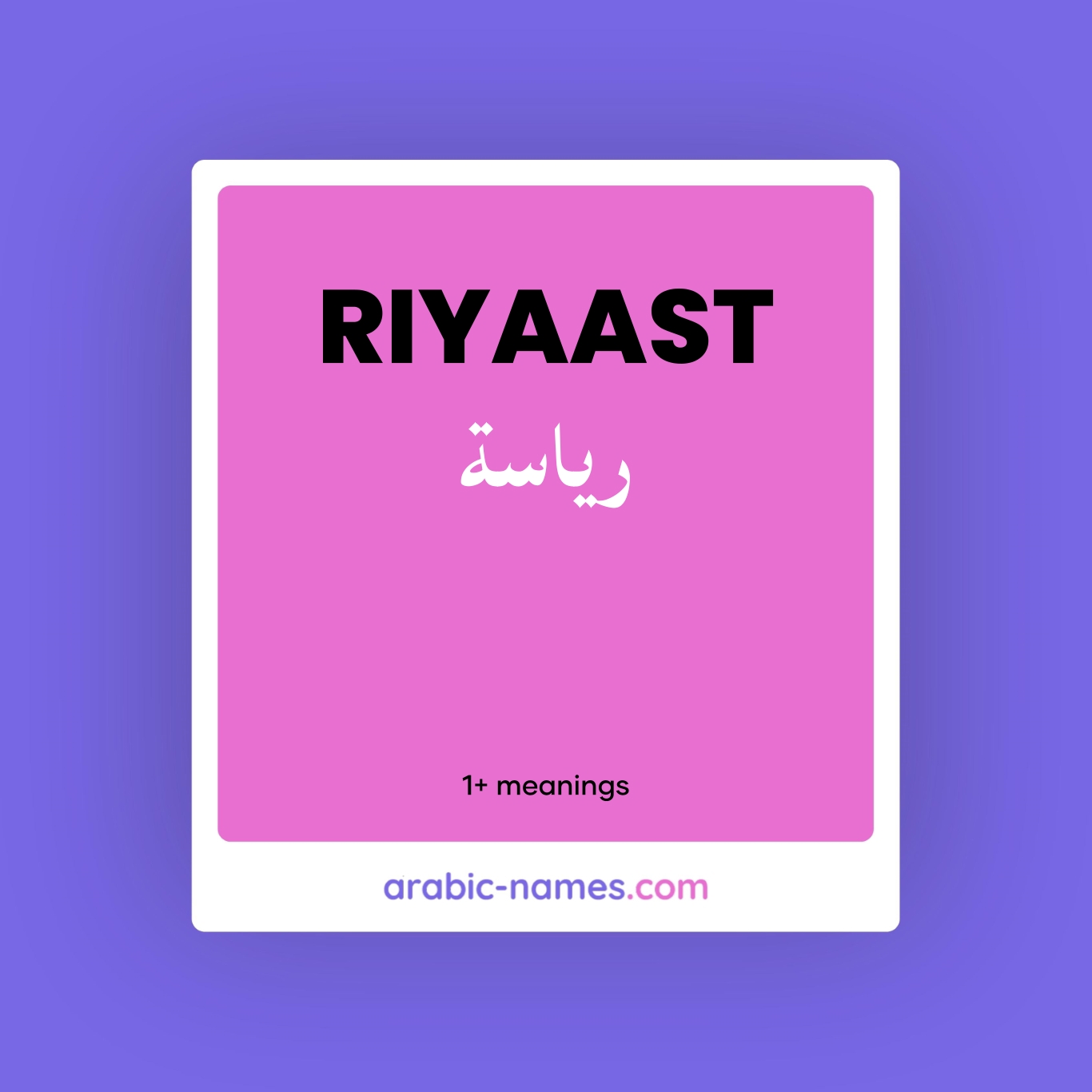 RIYAAST (رياسة) Meaning in Arabic & English - Arabic Names