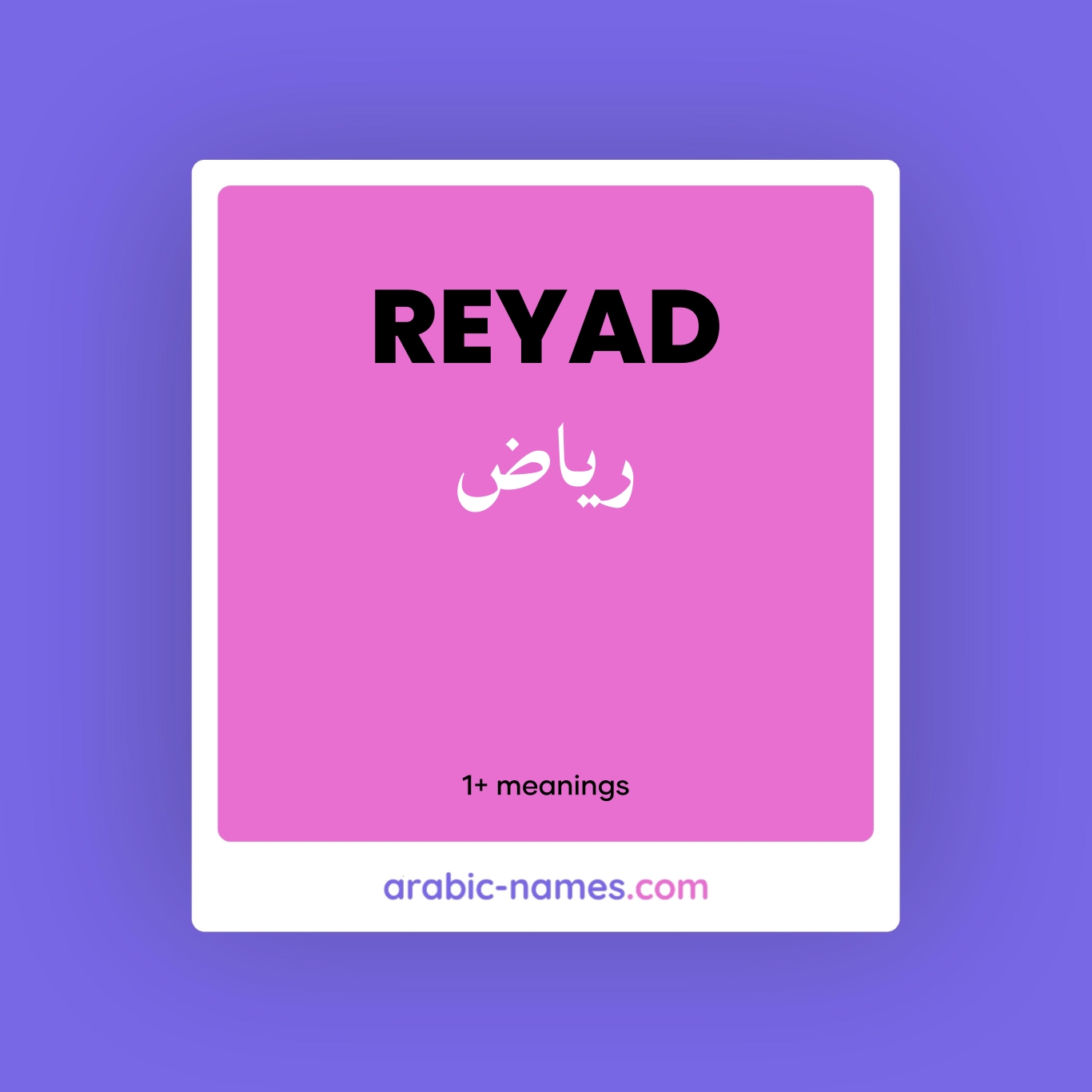 REYAD (رياض) Meaning in Arabic & English - Arabic Names