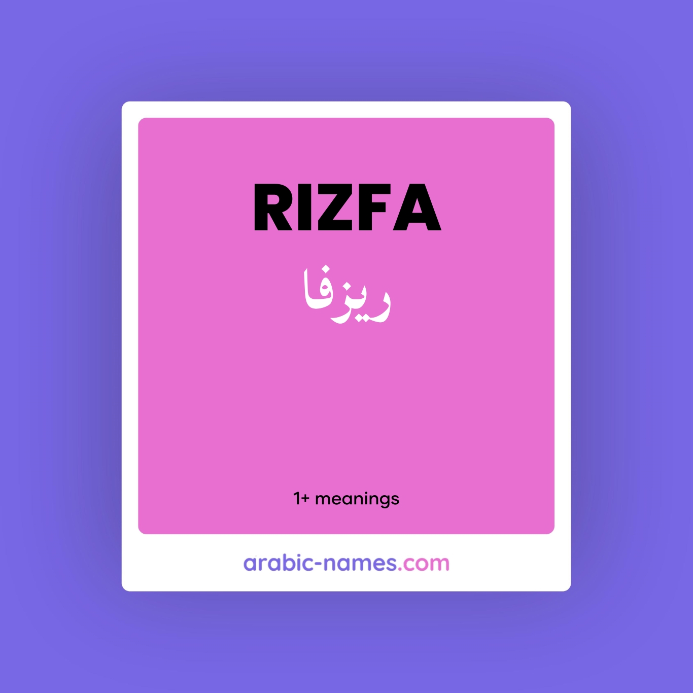 RIZFA (ريزفا) Meaning in Arabic & English - Arabic Names