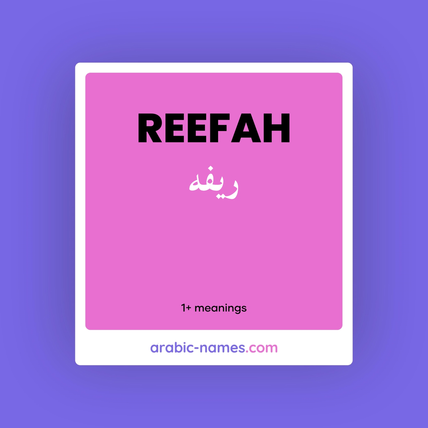 REEFAH (ريفه) Meaning in Arabic & English - Arabic Names
