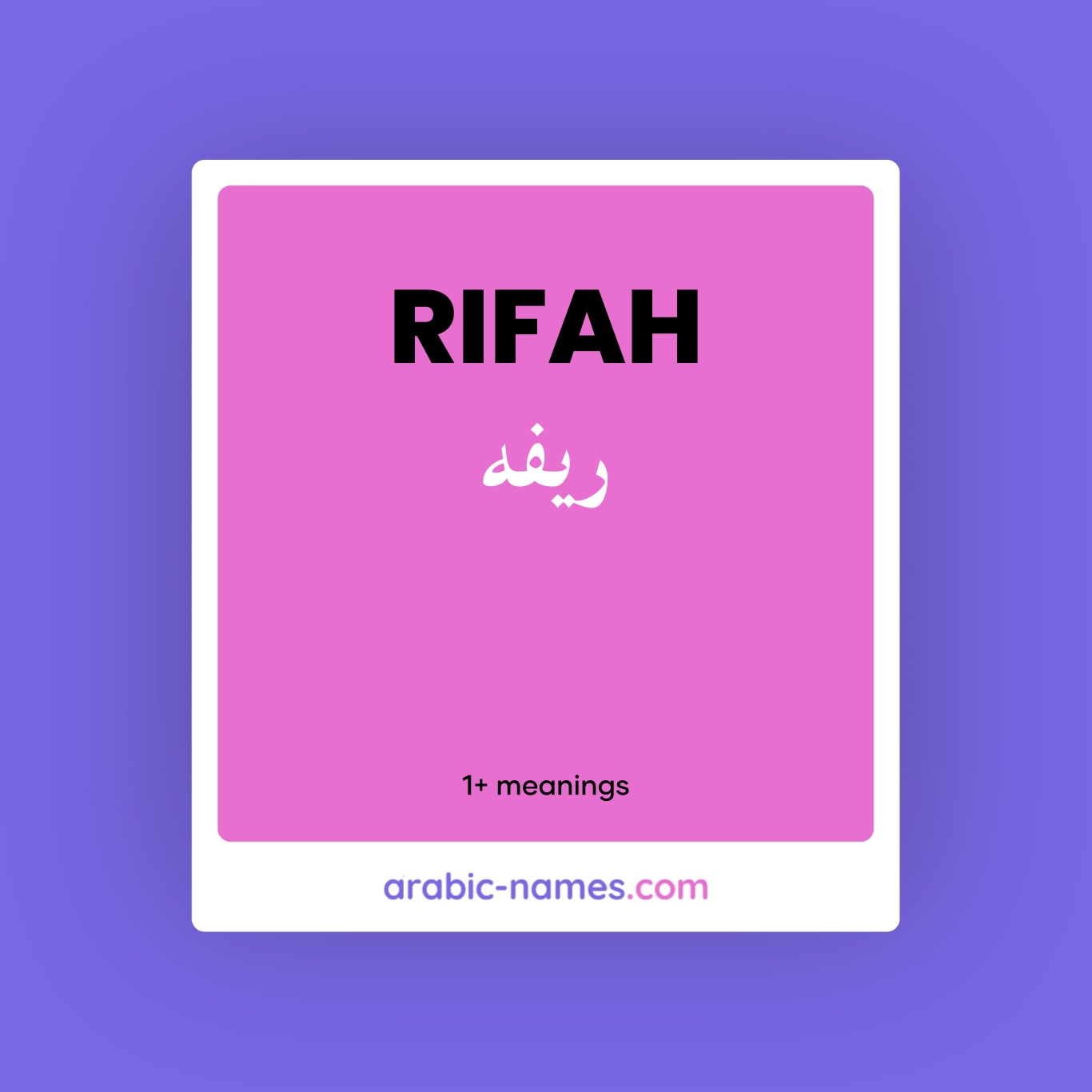 RIFAH (ريفه) Meaning in Arabic & English - Arabic Names