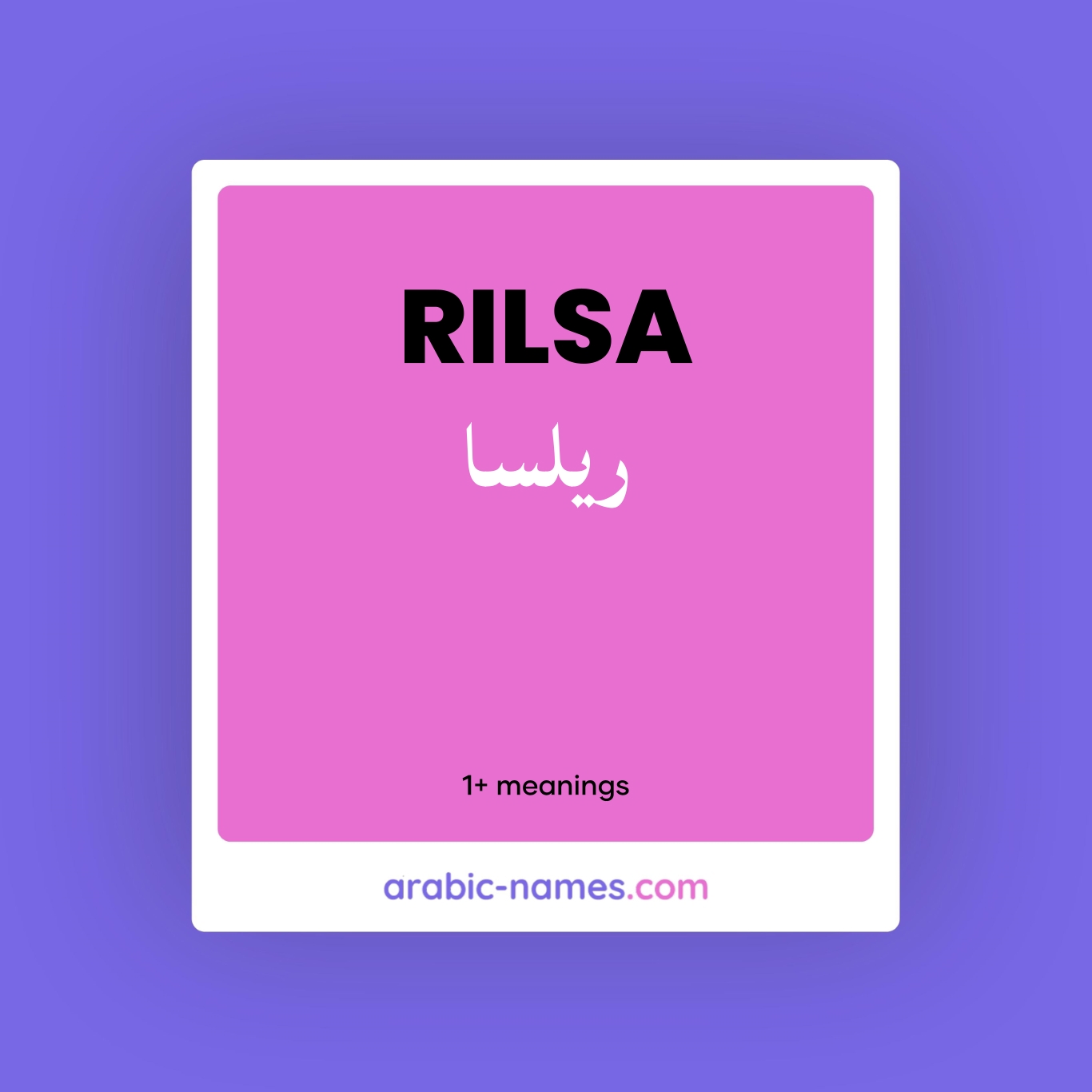 RILSA (ريلسا) Meaning in Arabic & English - Arabic Names