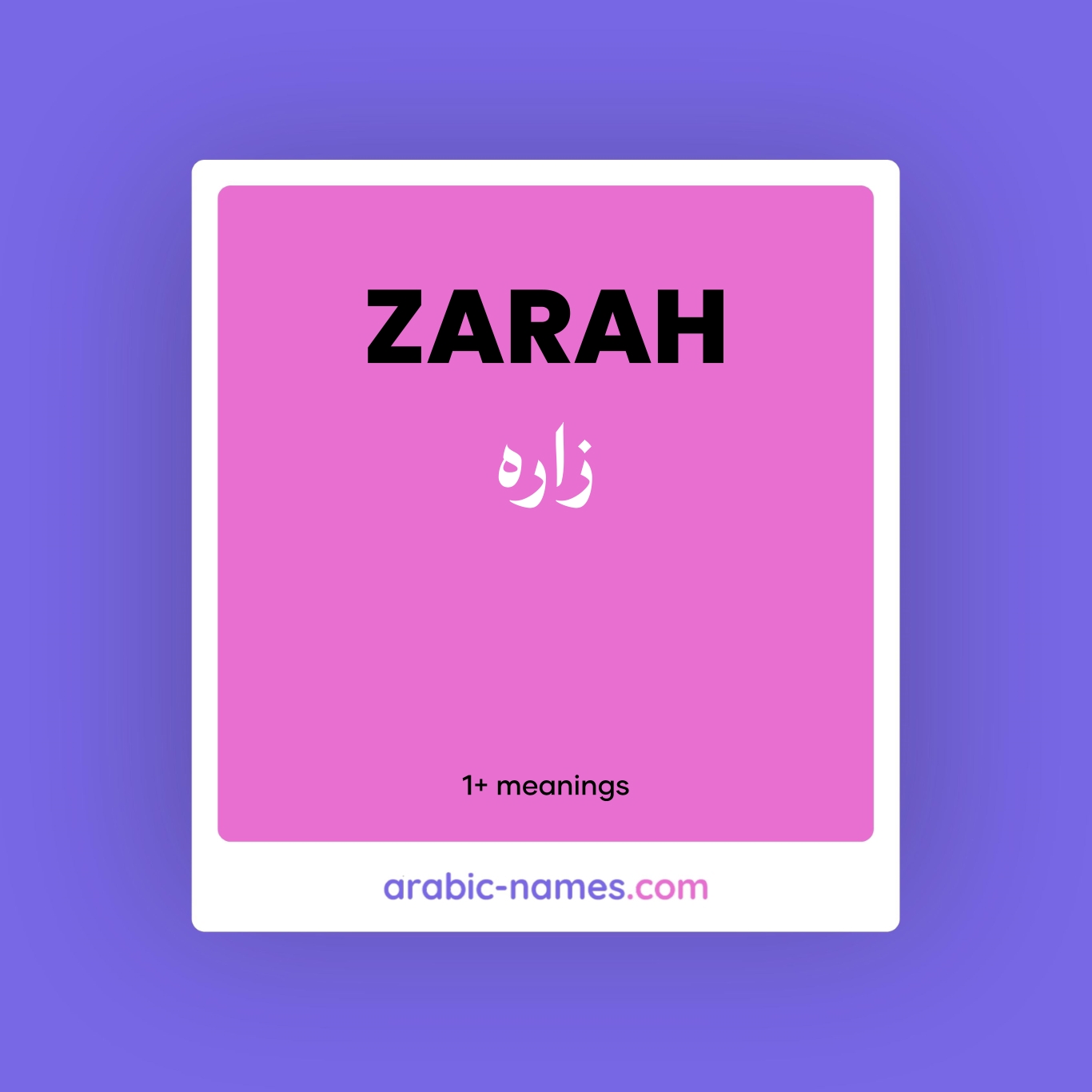 ZARAH (زاره) Meaning in Arabic & English - Arabic Names