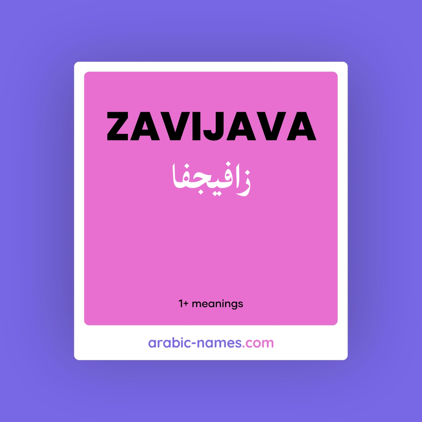 ZAVIJAVA (زافيجفا) Meaning in Arabic & English - Arabic Names