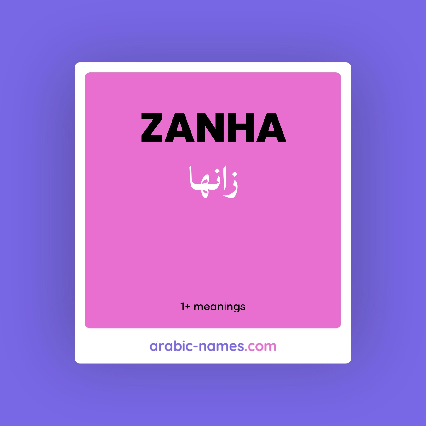 ZANHA (زانها) Meaning in Arabic & English - Arabic Names