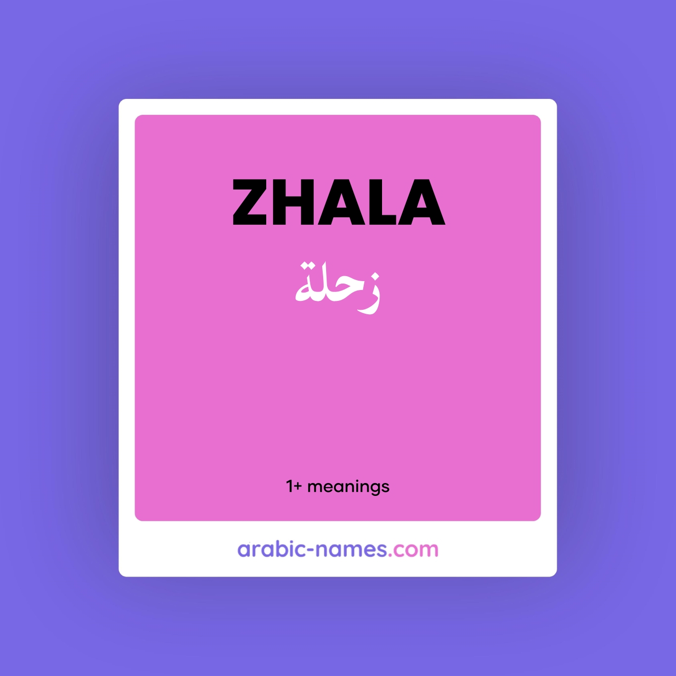 ZHALA (زحلة) Meaning in Arabic & English - Arabic Names